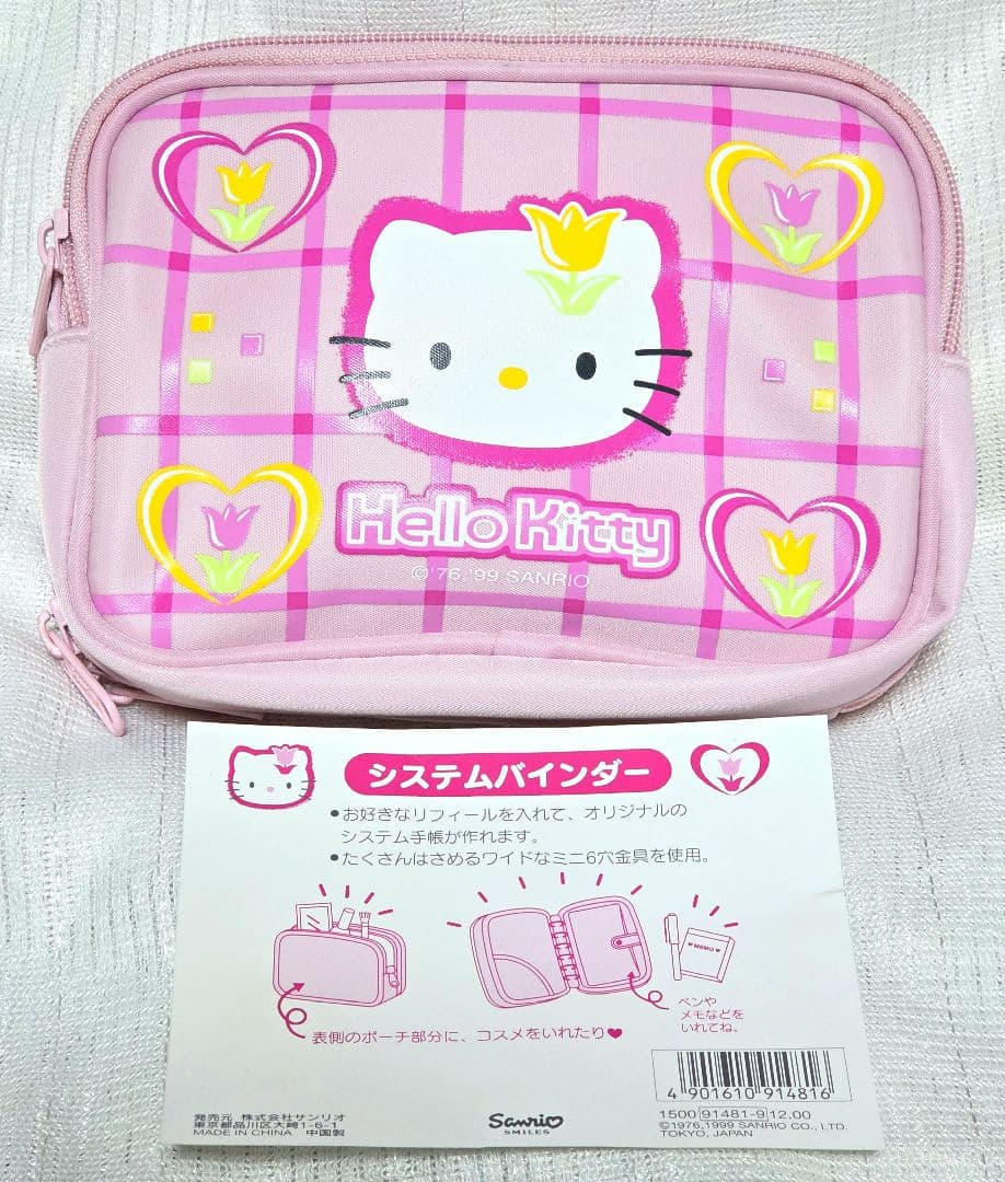 Hello Kitty システムバインダー ハローキティ 手帳 6穴 キティ