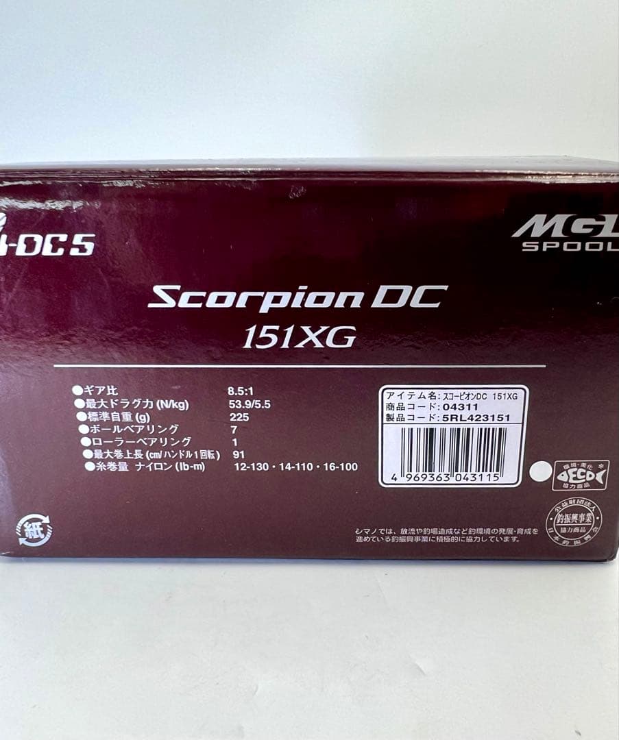 SHIMANO Scorpion 21スコーピオンDC 151XG ベイトリール