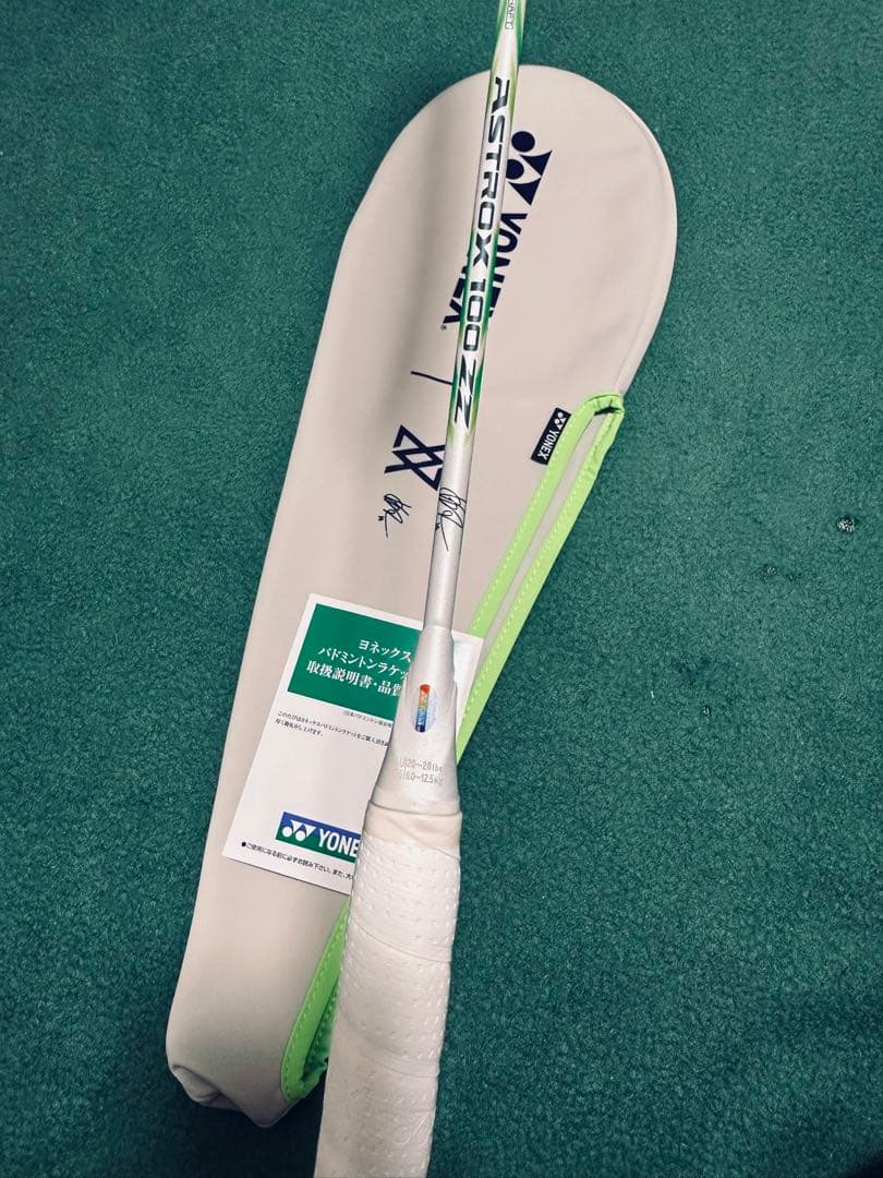 YONEX ASTROX 100 バドミントンラケット
