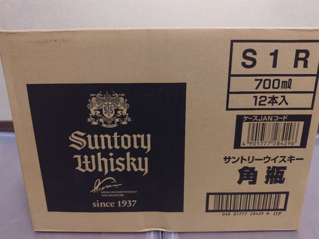 サントリー角瓶 700ml12本入り1ケース