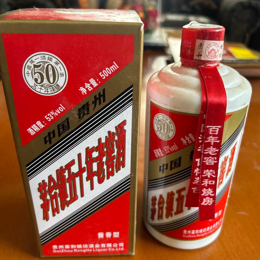 茅台酒（まおたいしゅ）53°500mlです^_^