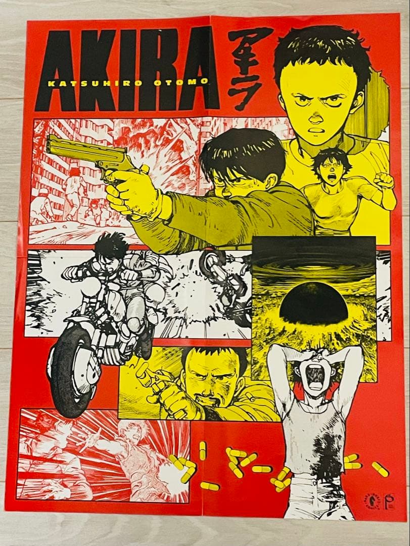 非売品　AKIRA アキラ　大友克洋　ポスター
