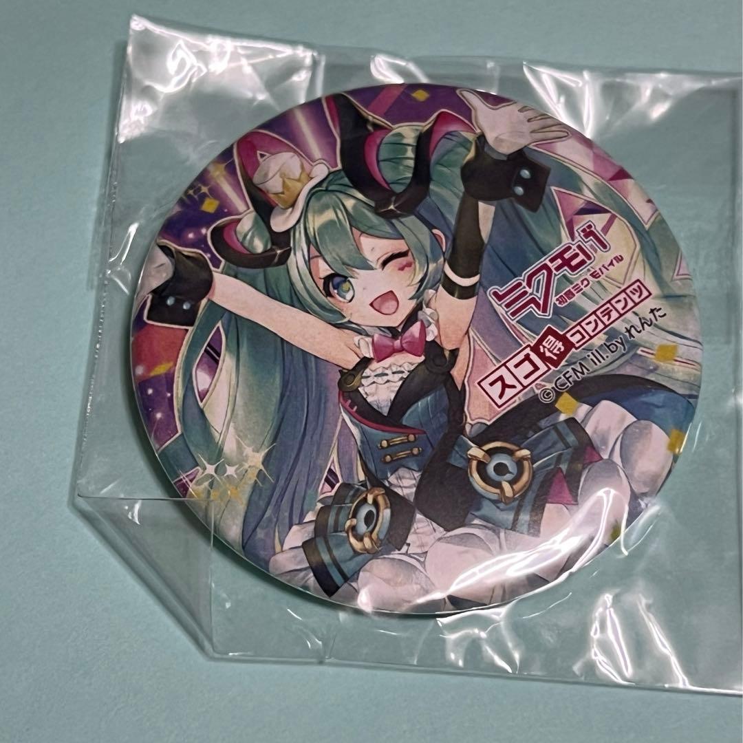 初音ミク　マジカルミライ2019 缶バッジ　1点　スゴ得コンテンツ　ミクモバ