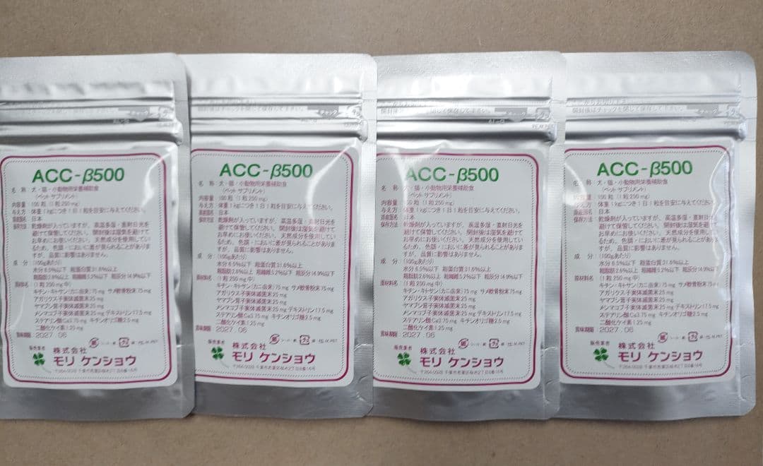 ACC-β500 サプリメント 100粒✕4袋