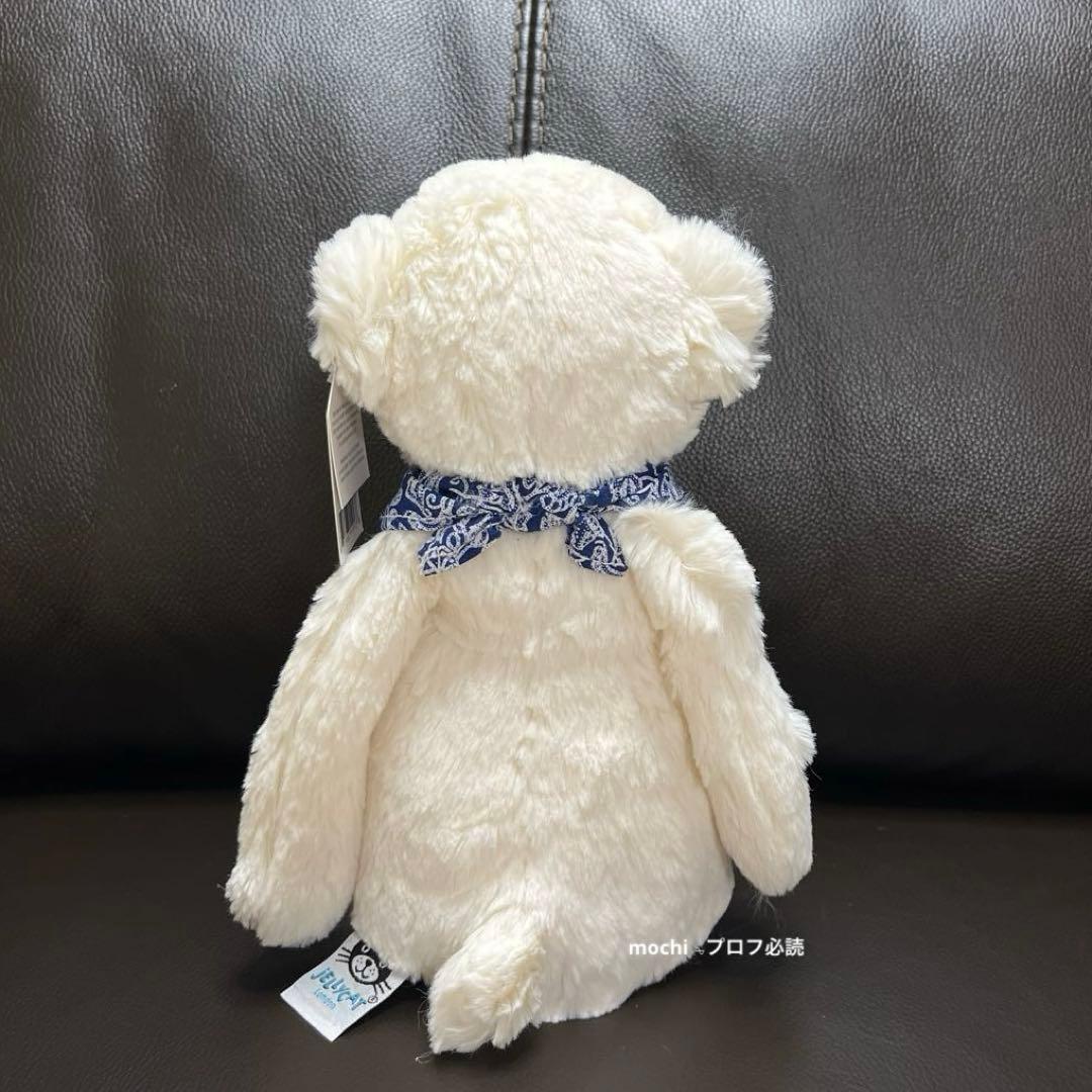  Kris Junior Polar Bear ぬいぐるみ新品