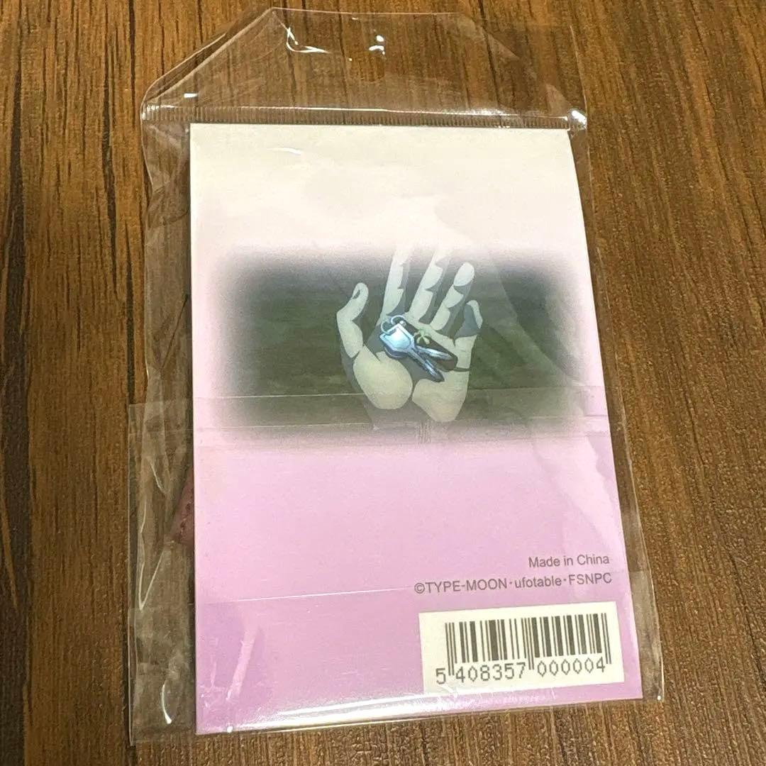 Fate/staynight 大切な人からもらった大事な物　間桐桜