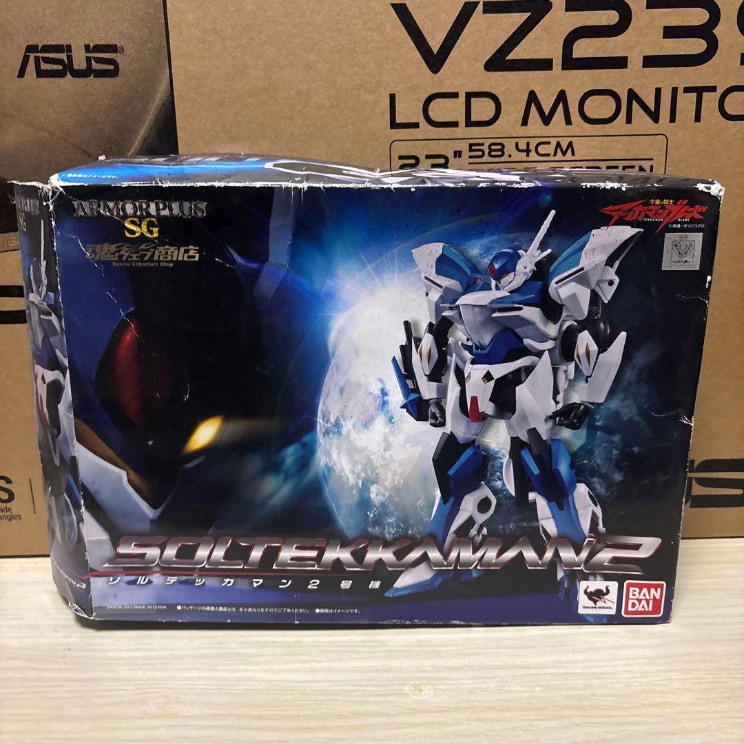 ソルテッカマン2号機　アーマープラス SG 魂ウェブ商店
