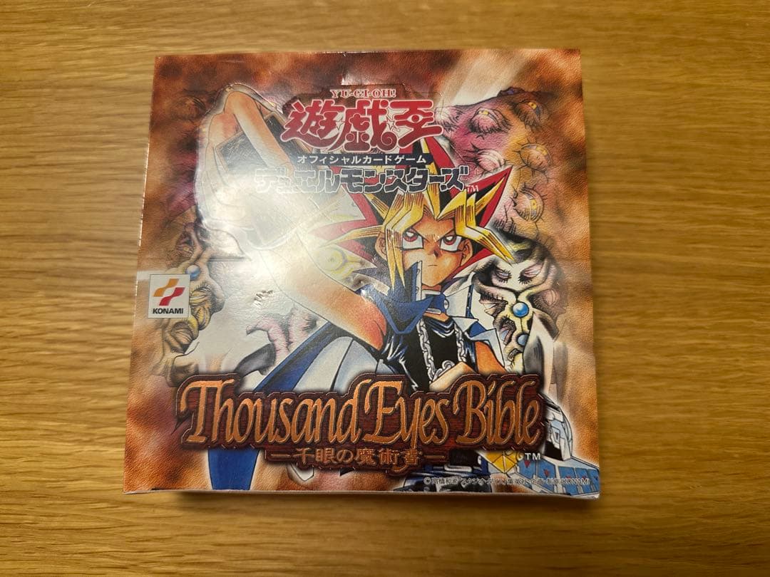 遊戯王　ThousandEyesBible 千眼の魔術書　未開封BOX