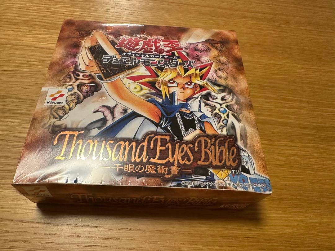 遊戯王　ThousandEyesBible 千眼の魔術書　未開封BOX