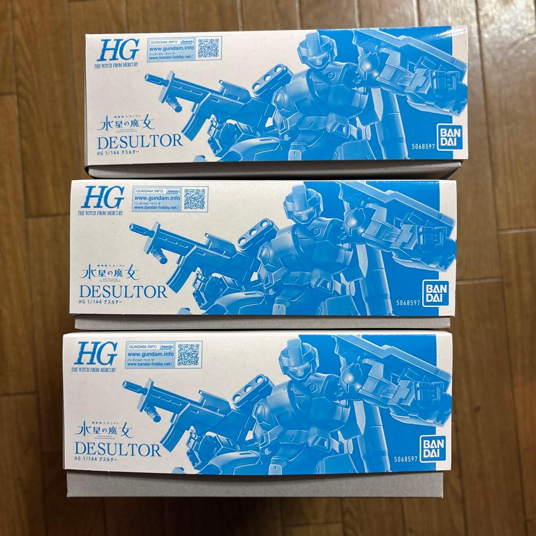 ガンダムHG DESULTOR 3体セット