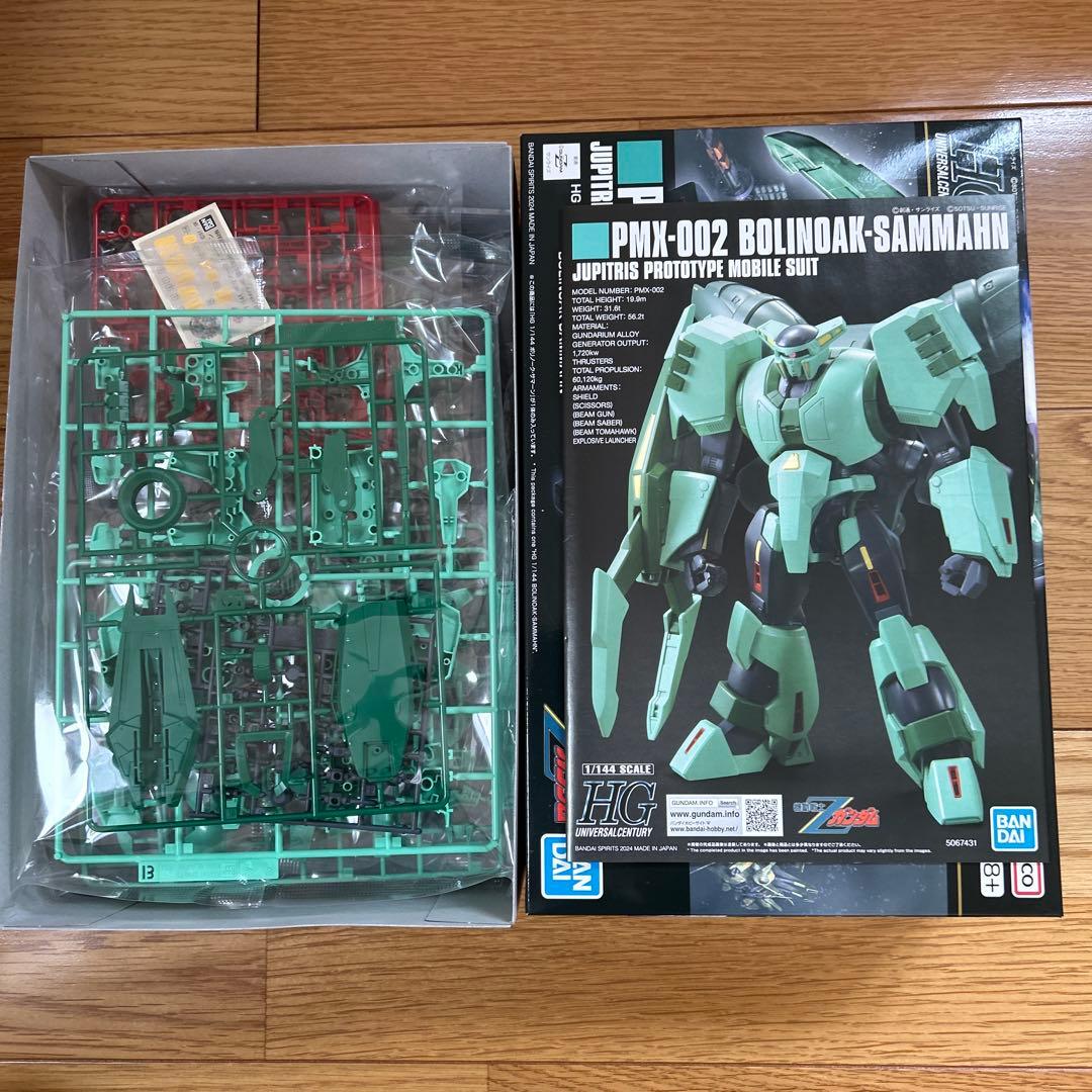ガンプラHG.Zガンダムモビルスーツセット