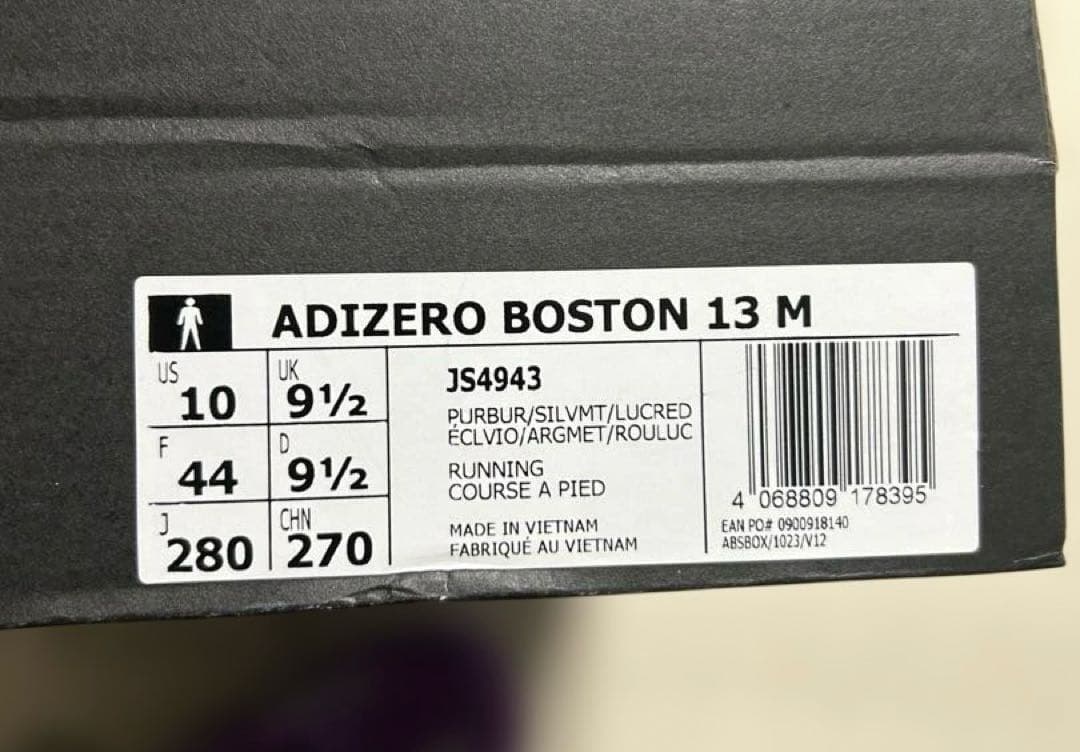 スパイク・シューズ ADIZERO BOSTON 13 M 10 US