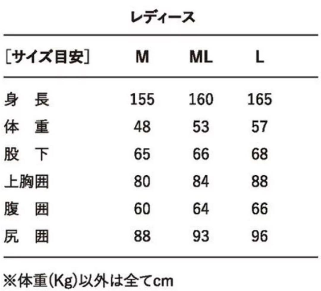 値下げ＋送料込みAxxeclassic Hybrid U Women L 3mm