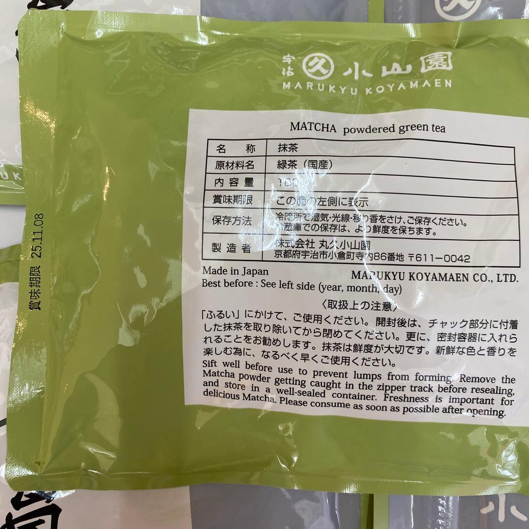 丸久小山園 抹茶 粉末緑茶 青嵐100g