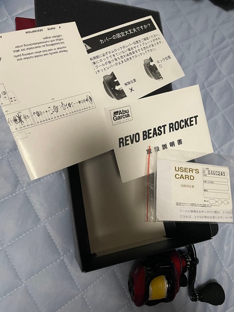 未使用 Abu Garcia Revo Beast Rocket ベイトリール