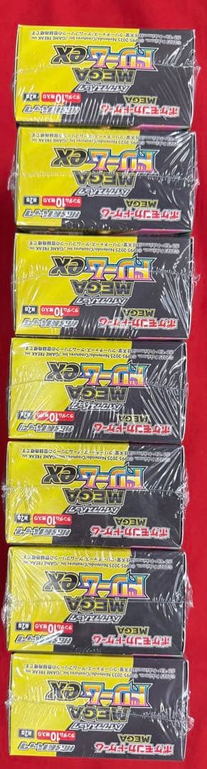 ポケカ　MEGAドリームex 未開封シュリンク付き　7箱