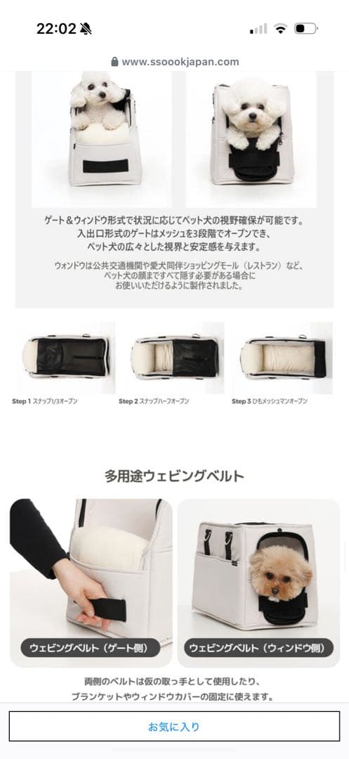 【新品】ssoook キャリーバッグM ブラック タグ付き