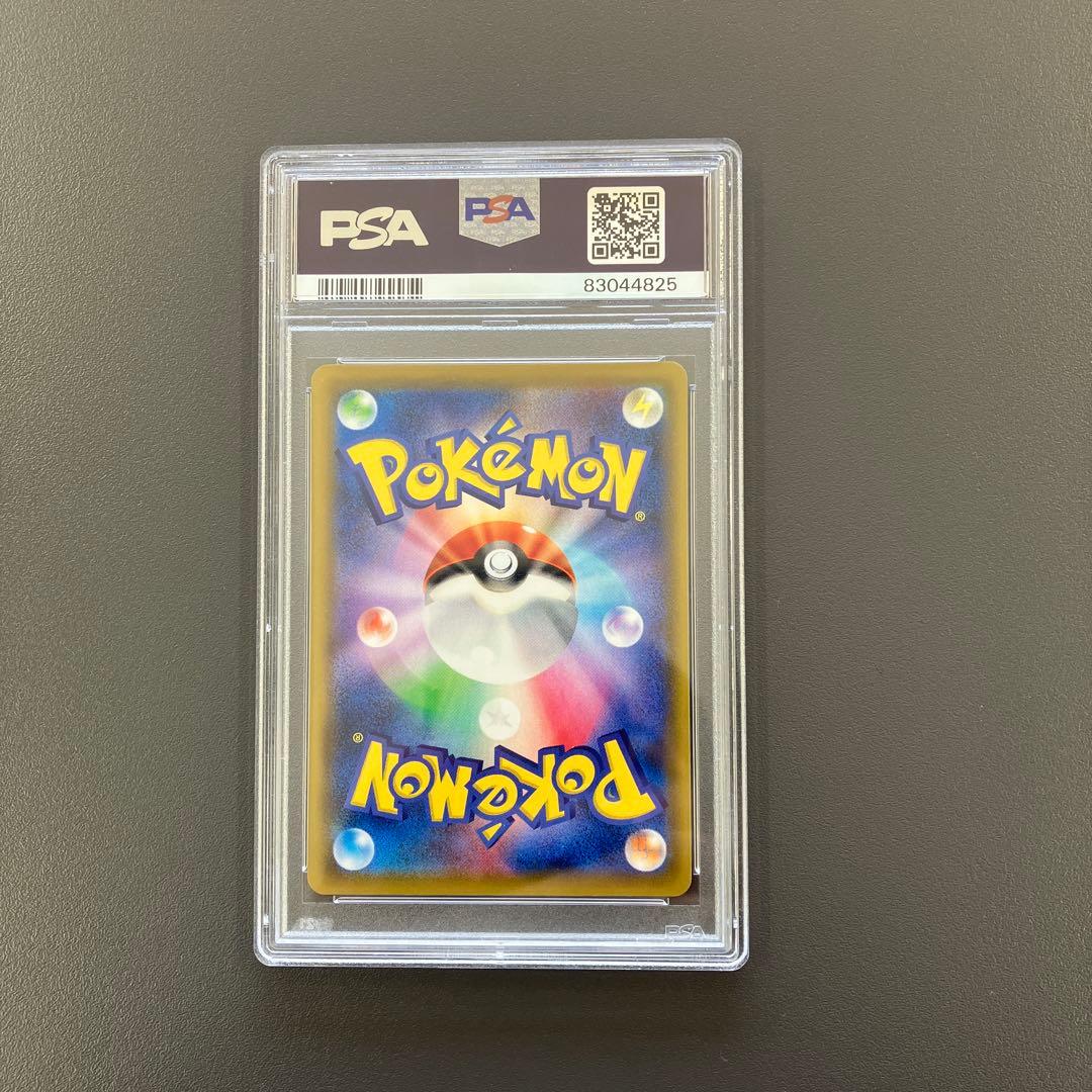 リーリエの全力 SR psa10 ドリームリーグ ポケモンカード