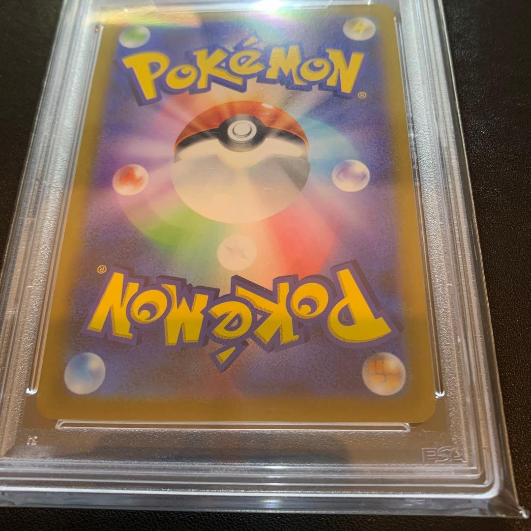 ポケモンカード　ゴールデンピカチュウV PSA10 完品