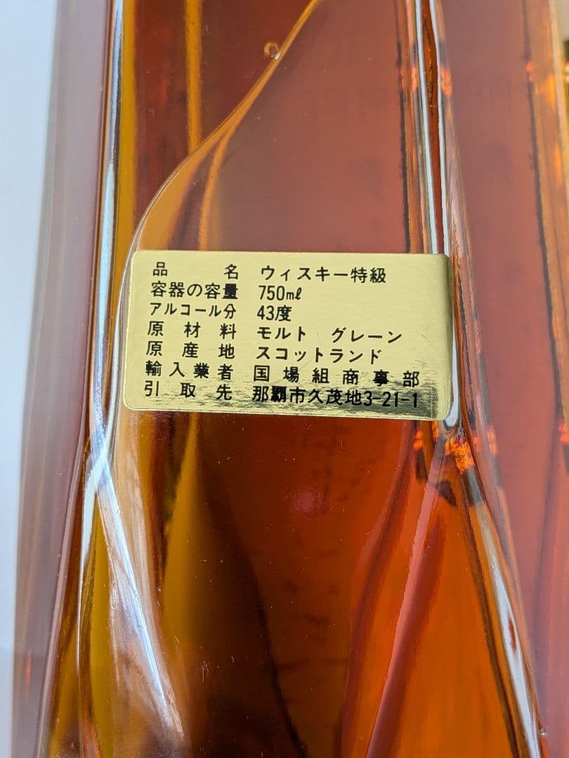 【未開栓・古酒】ウイスキー等 4本セット（グレンフィディック／ジャックダニエル他