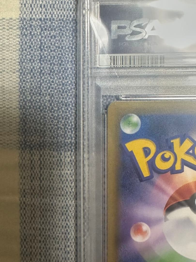 ポケモンカード 　かんこうきゃくSR PSA10