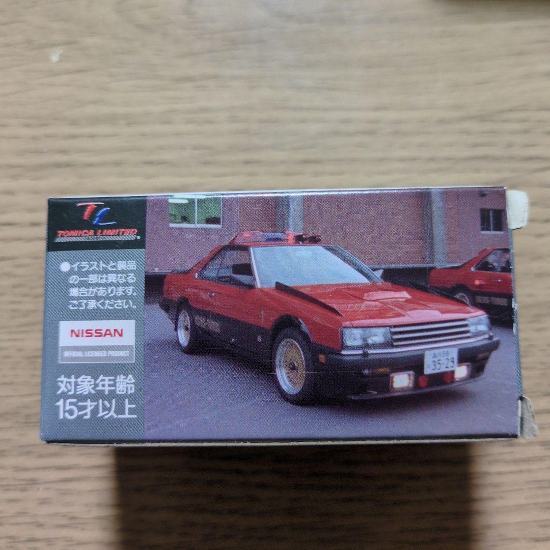 ミニカー TOMICA LIMITED VINTAGE NEO RS-1