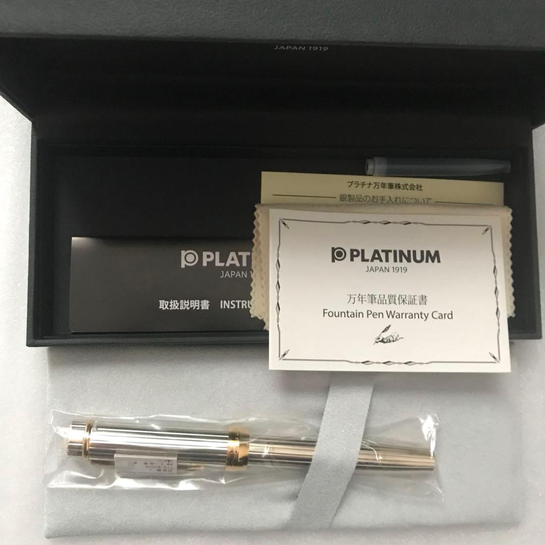 Platinum プラチナ万年筆 銀無垢 PTS-50000 新品