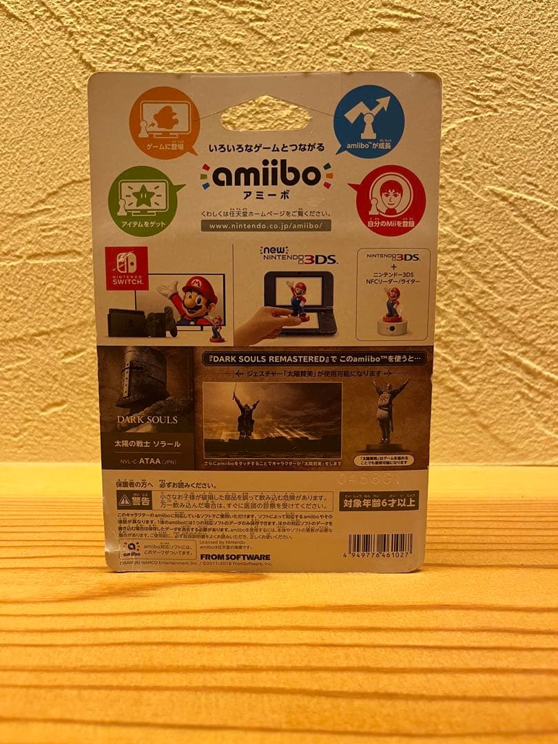 エ*カ様 【未開封】amiibo DARK SOULS ソラール　アミーボ