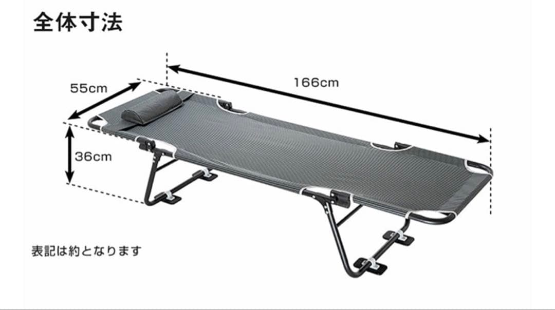 yadocari car bed 未使用品 2個セット
