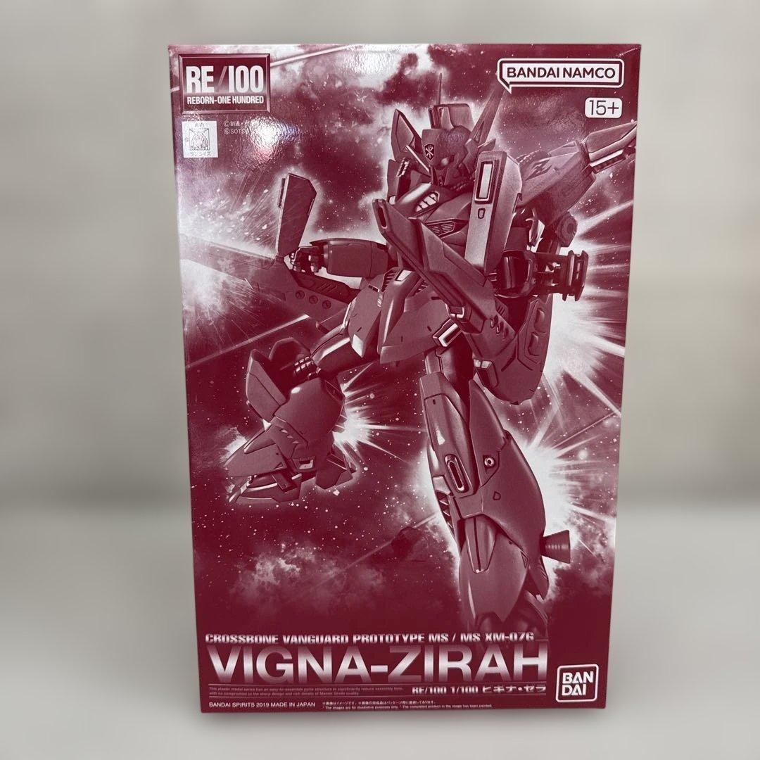 REガンプラ4体セット VIGNA-GHINA EXTRA FINISH 他