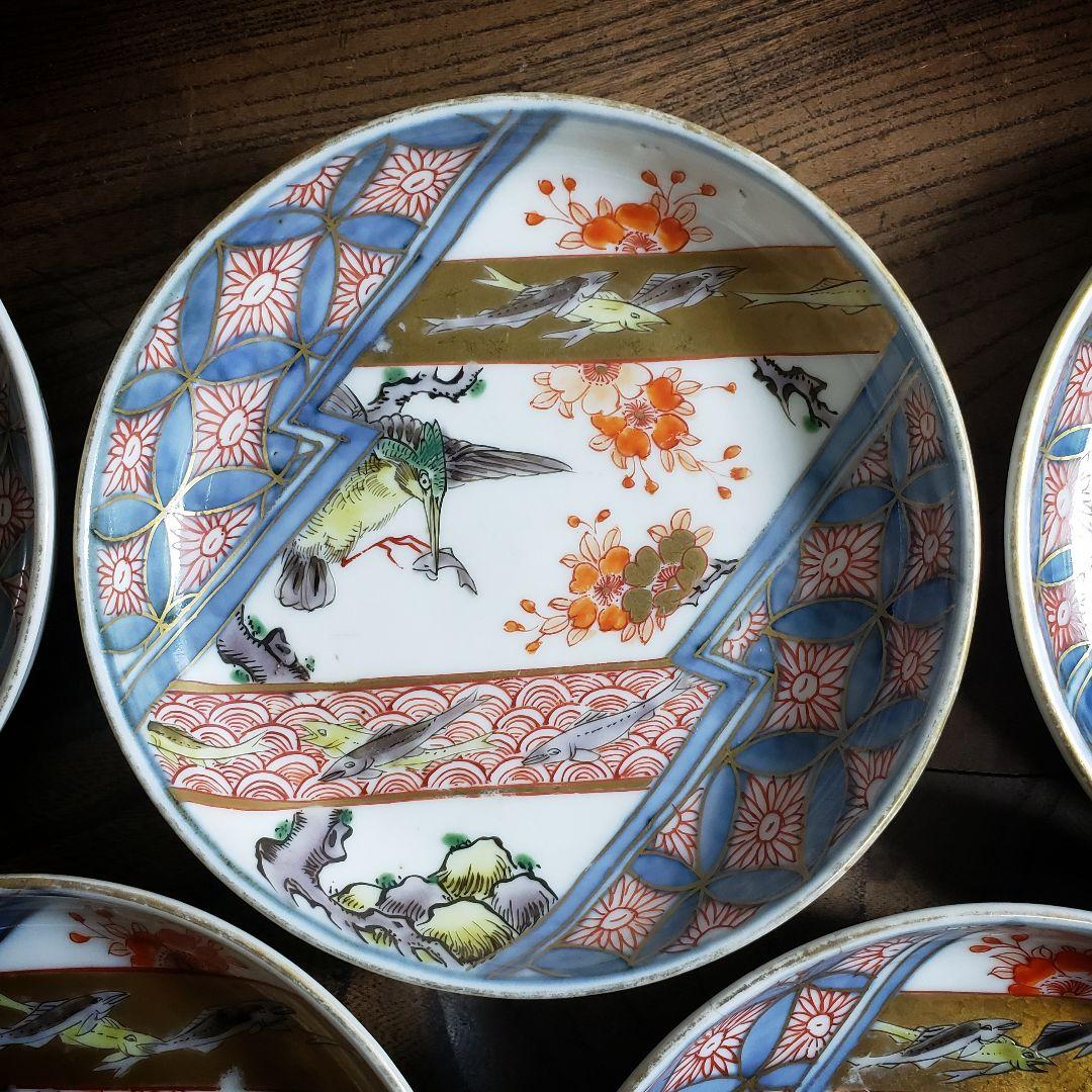 古伊万里　上手物　金彩色絵小皿　カワセミ　川魚　5客