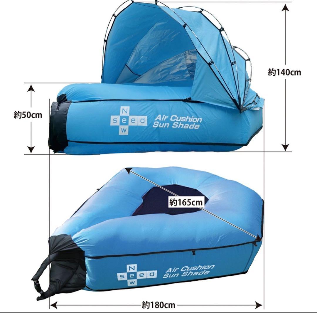 Newseed 水陸両用エアークッションテント サンシェードつき オレンジ