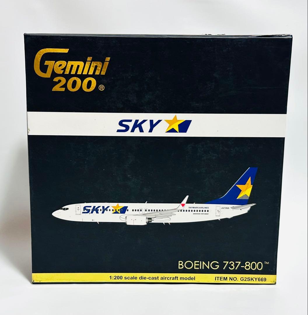 航空機・ヘリコプター Gemini 1/200 B737-800 SKYMARK
