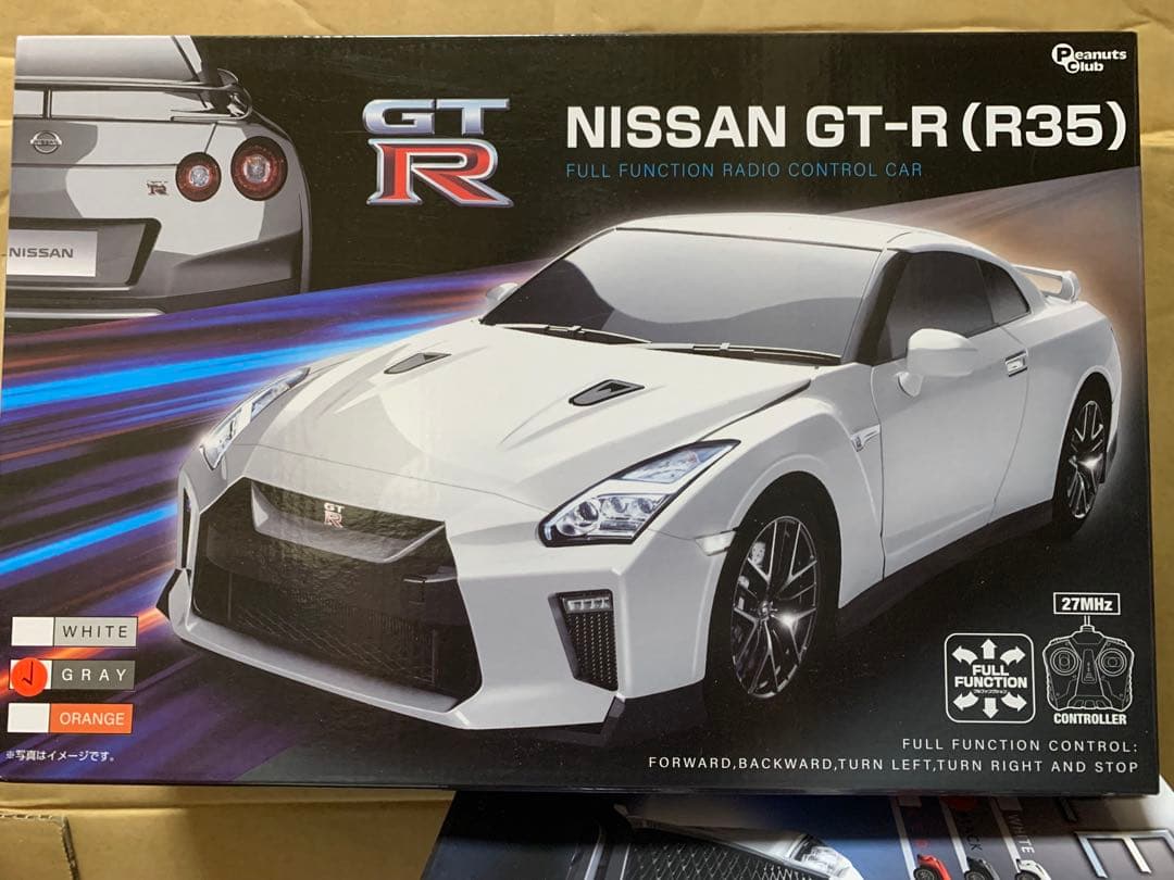 新品　処分　ラジコン10個セット①　ヘリ　ダンプ　救急車　GT-R アルファード