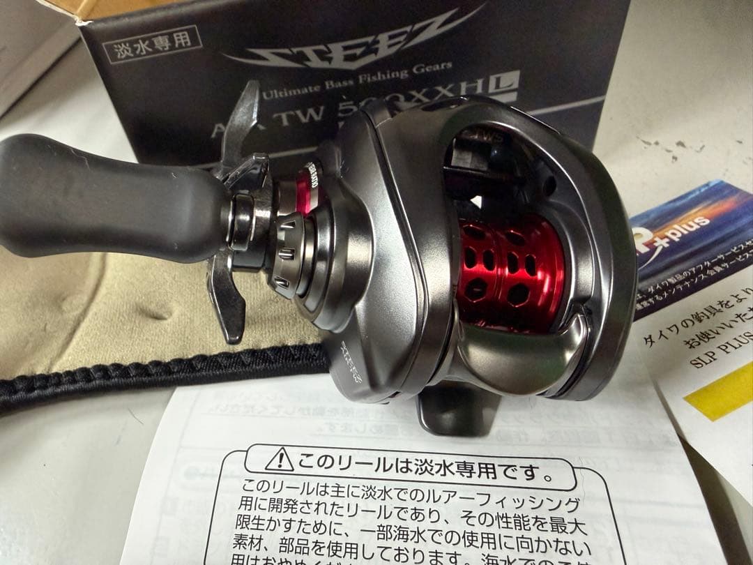 20 ダイワ スティーズ AIR TW 500XXHL