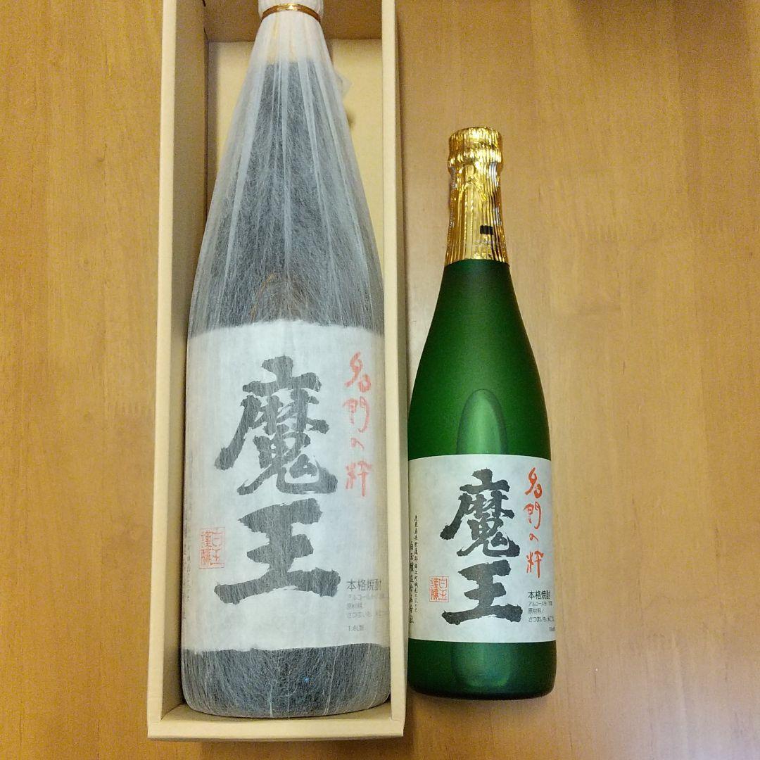 魔王 古酒 1800ml 720mlセット