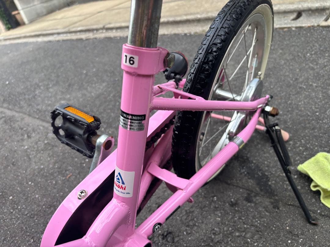幼児用自転車 16インチ
