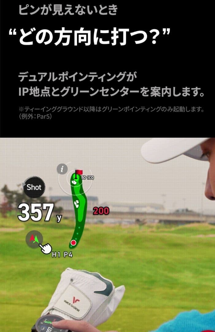 【新品未開封】VOICE CADDIE T12 PRO ゴルフウォッチ