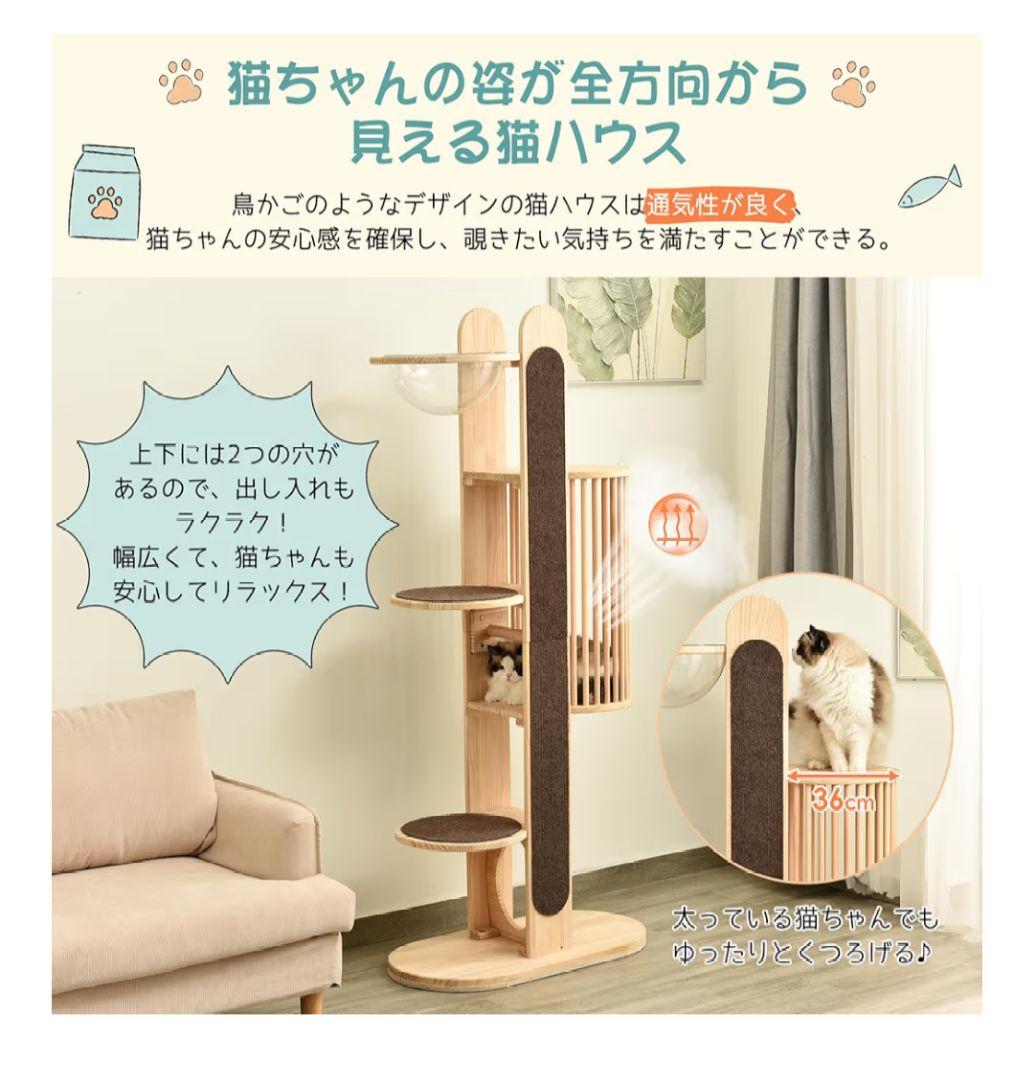 【美品】キャットタワー　高さ169cm　安定感 　宇宙船　布製ツメとぎ　組立書付