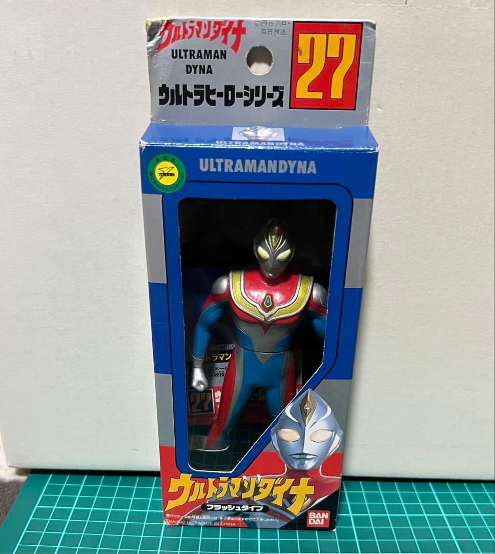 doorzoさん、値下げ依頼承りました ウルトラマンヒーローシリーズ ソフビ