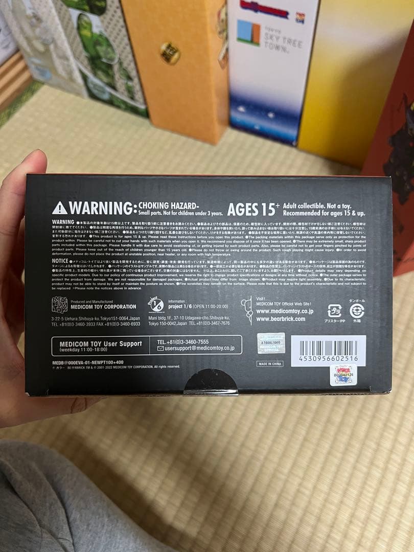 BE@RBRICK エヴァンゲリオン2体セット(新塗装版) 100%/ 400％