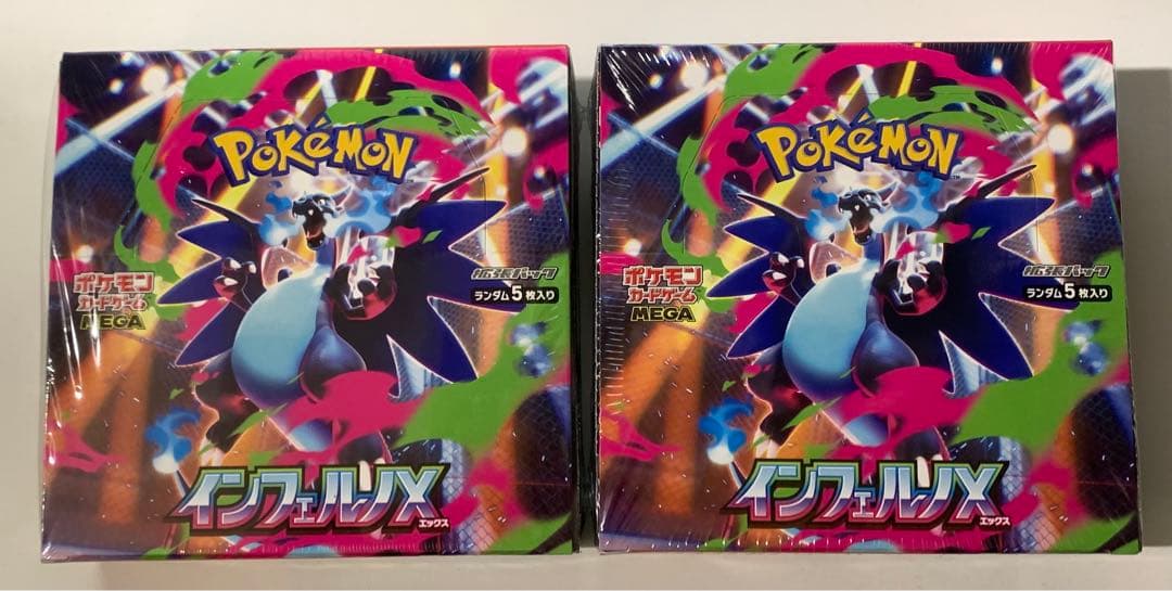 ポケモンカード インフェルノX シュリンクあり　　　新品未開封 2BOX