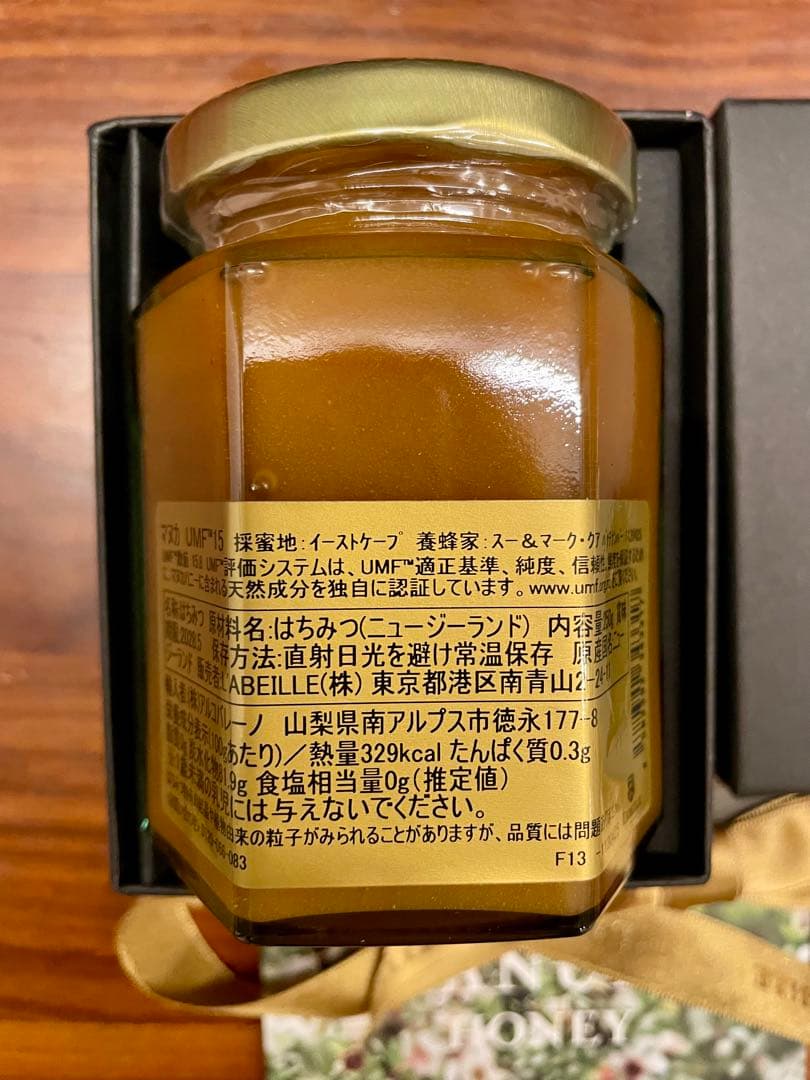 ラベイユ　L'ABEILLE マヌカハニーUMF15＋250g 健康食品はちみつ