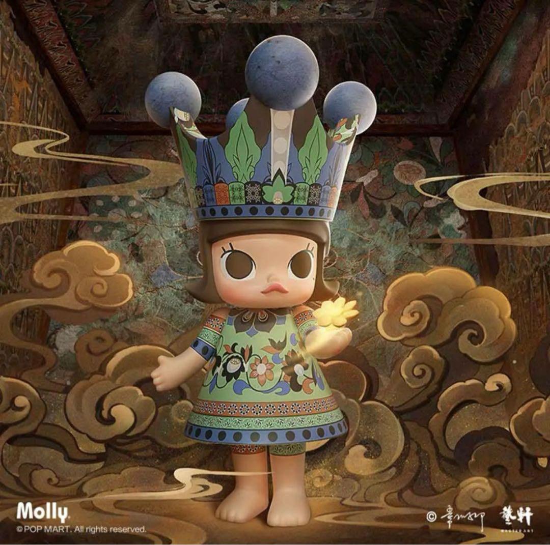 その他  MOLLY  Dun Huang 400%