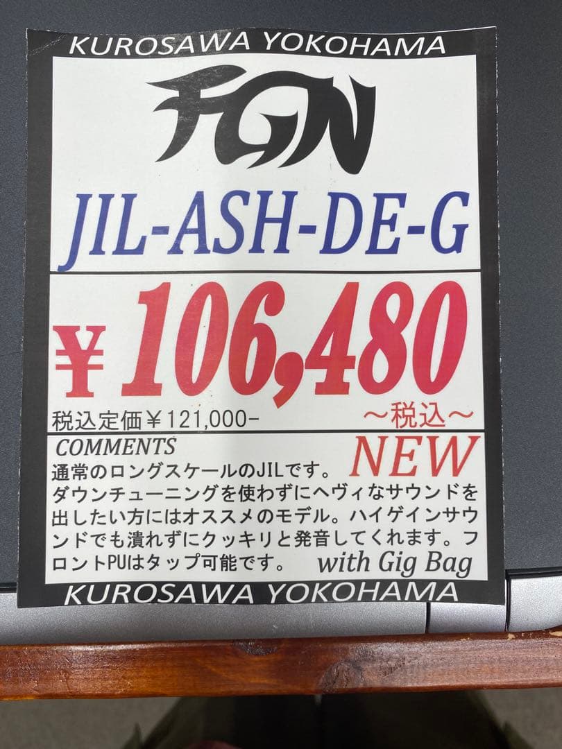 ギター JIL-ASH-DE-G FUJIGEN