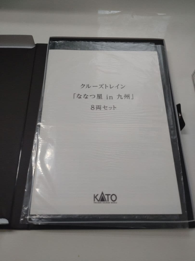 KATO クルーズトレイン ななつ星 in 九州 Nゲージ