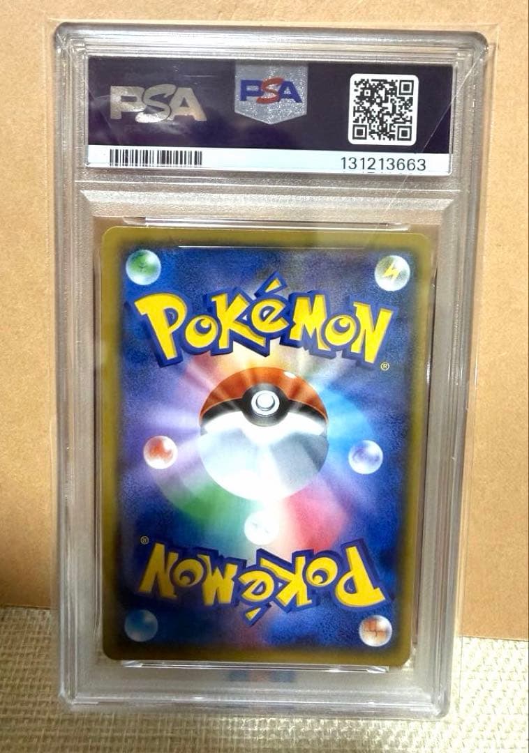 桜アフロのピカチュウ PROMO 【PSA10】211/SM-P 最終値下