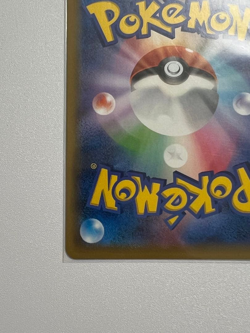 ひかるジラーチ (強化拡張パック「ひかる伝説」) ポケカ