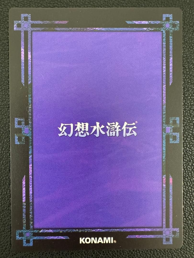 【希少】幻想水滸伝カードストーリーズ 二人の継承者 ルック ササライ ノーマル