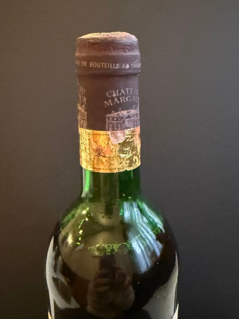 Chateau Margaux 1976 赤ワイン